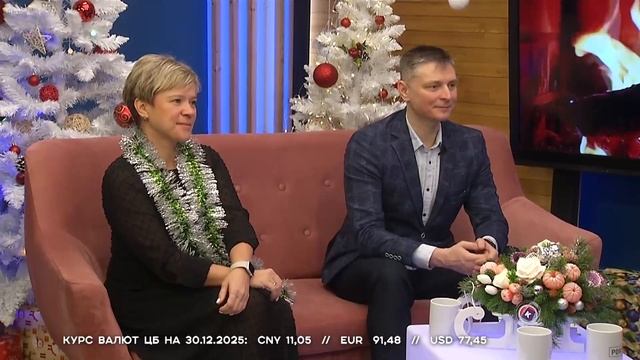 СЕГОДНЯ УТРОМ #7480, 30 декабря 2025