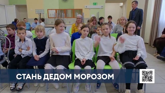 Маскарад, хоровод и объятия: кульминация акции «Стань Дедом Морозом!»