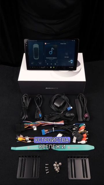 Hyundai Solaris 1 ч.матовая + Dudu 6