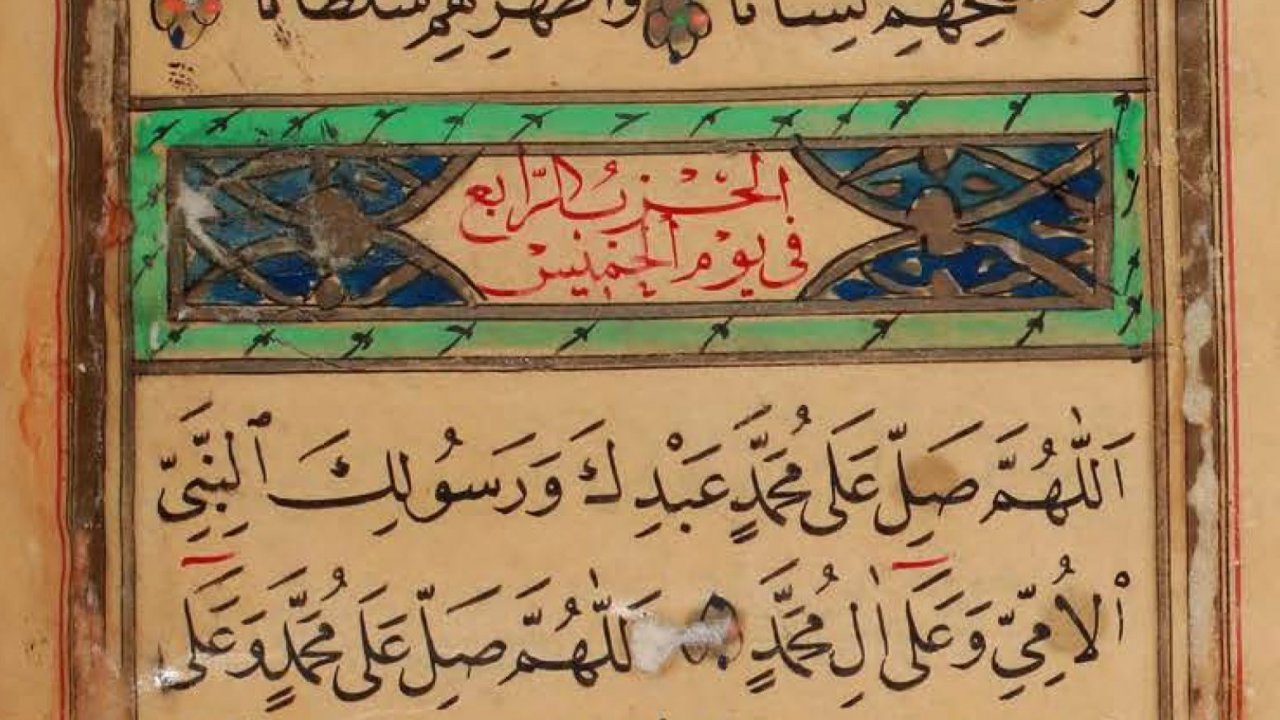 Арабский алфавит 🔴 Урок № 1