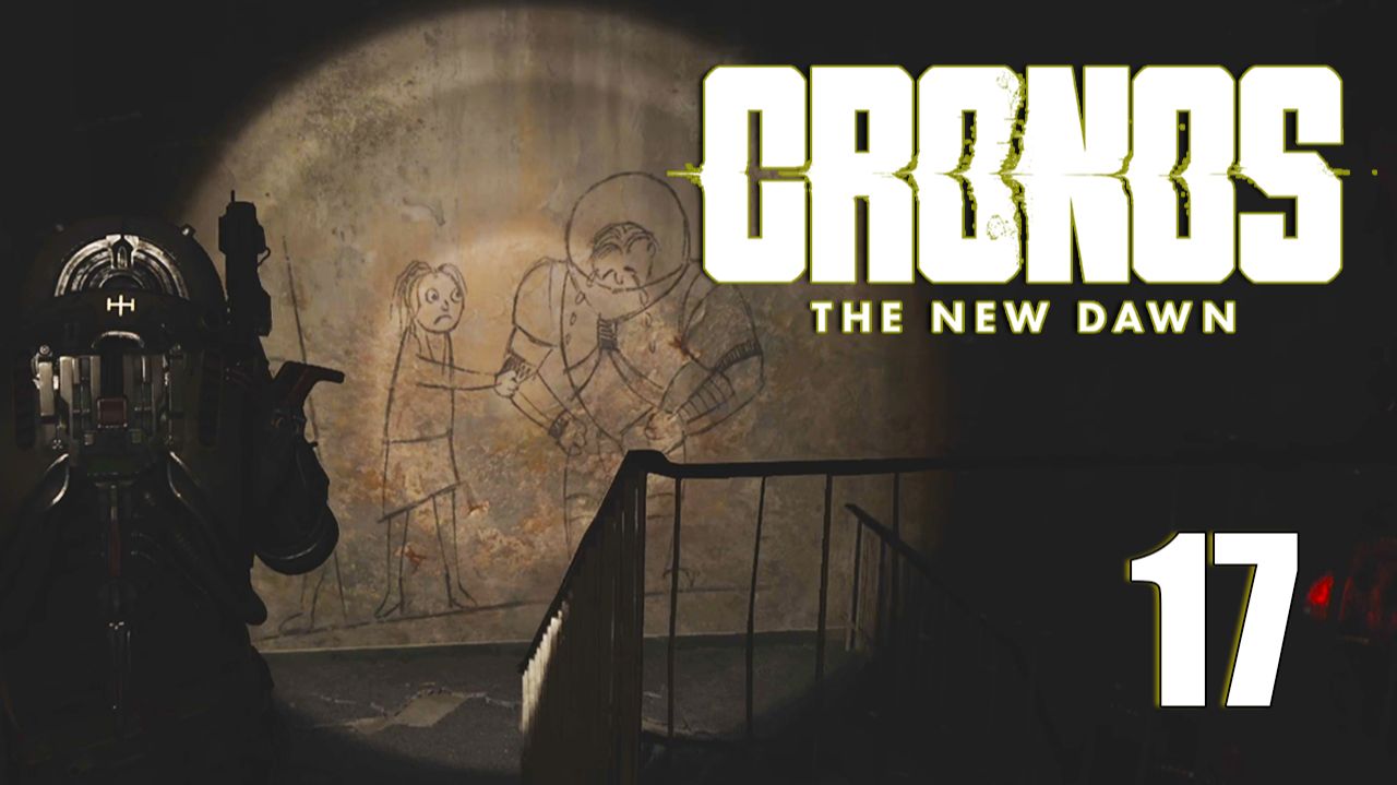 Еще подземка | Cronos: The New Dawn прохождение: 17.