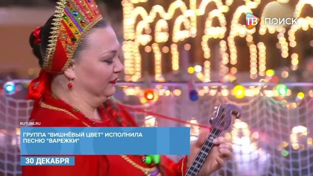 Валерий Алешков с коллективом выступил на Первом канале