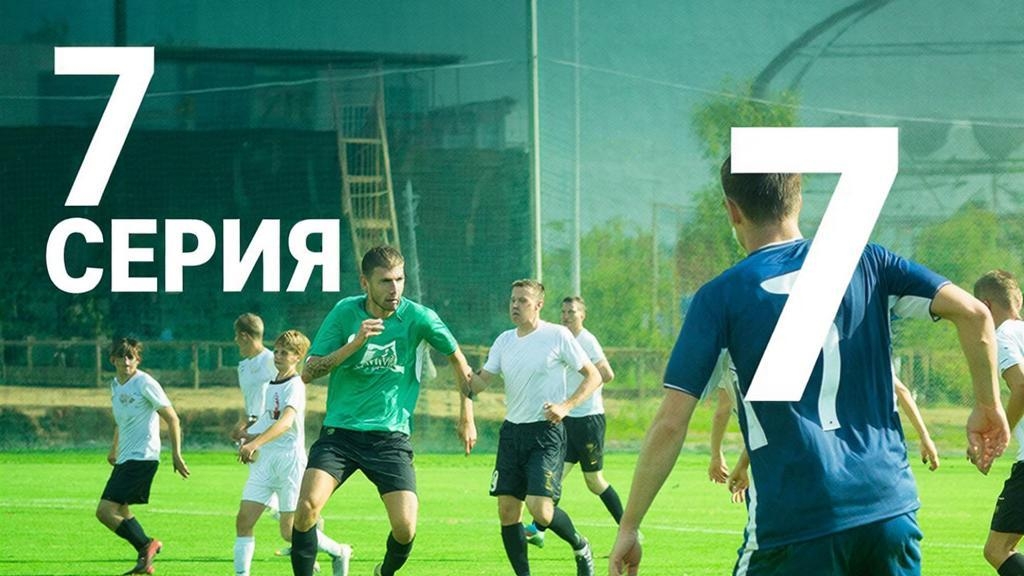7 сезон за карьеру футболиста