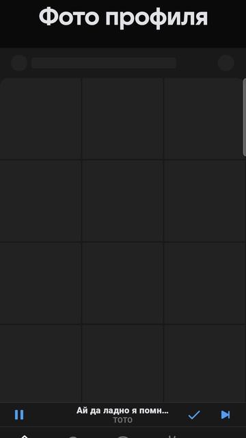 Заткнуть рот.