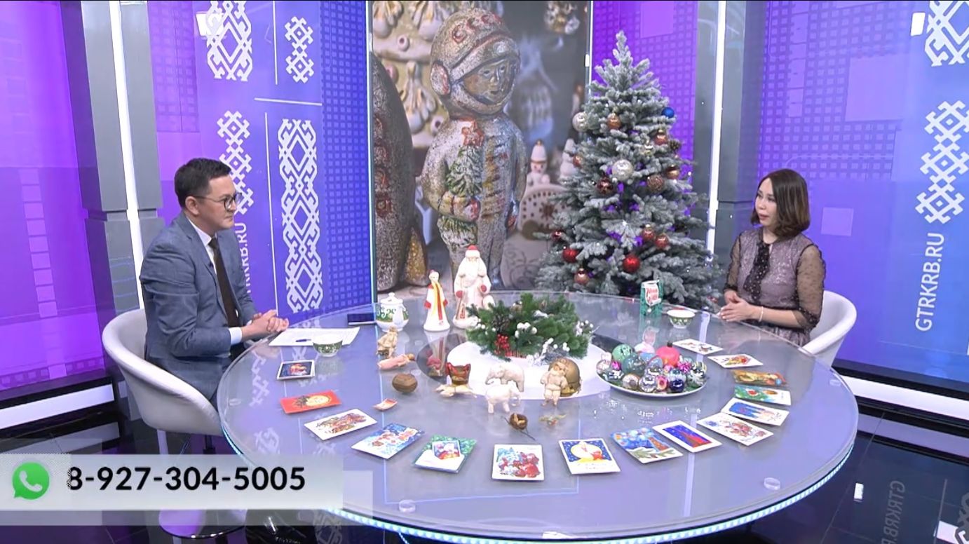 Хәйерле иртә, Республика! - 30.12.2025 Һаумы, Яңы йыл!