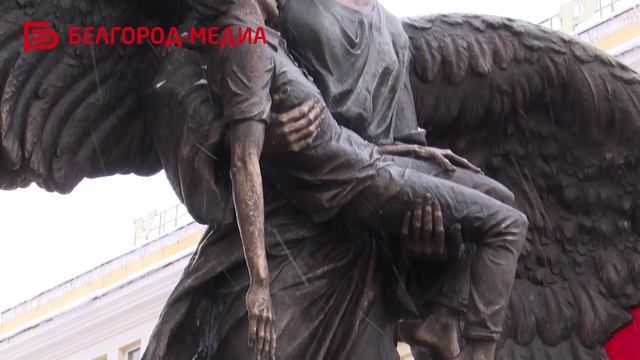 В Белгороде открыли монумент в память о мирных жителях региона, погибших в результате обстрелов ВСУ