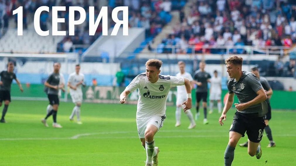 1 сезон за карьеру футболиста