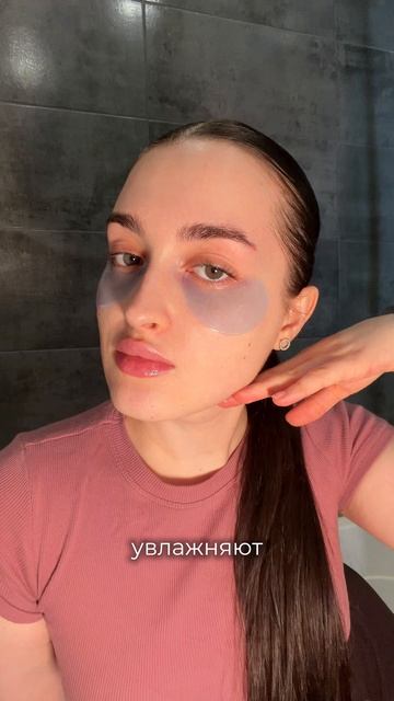 Гидрогелевые гиалуроновые патчи от отеков под глазами с экстрактом черники, 60 штук Beauty Style