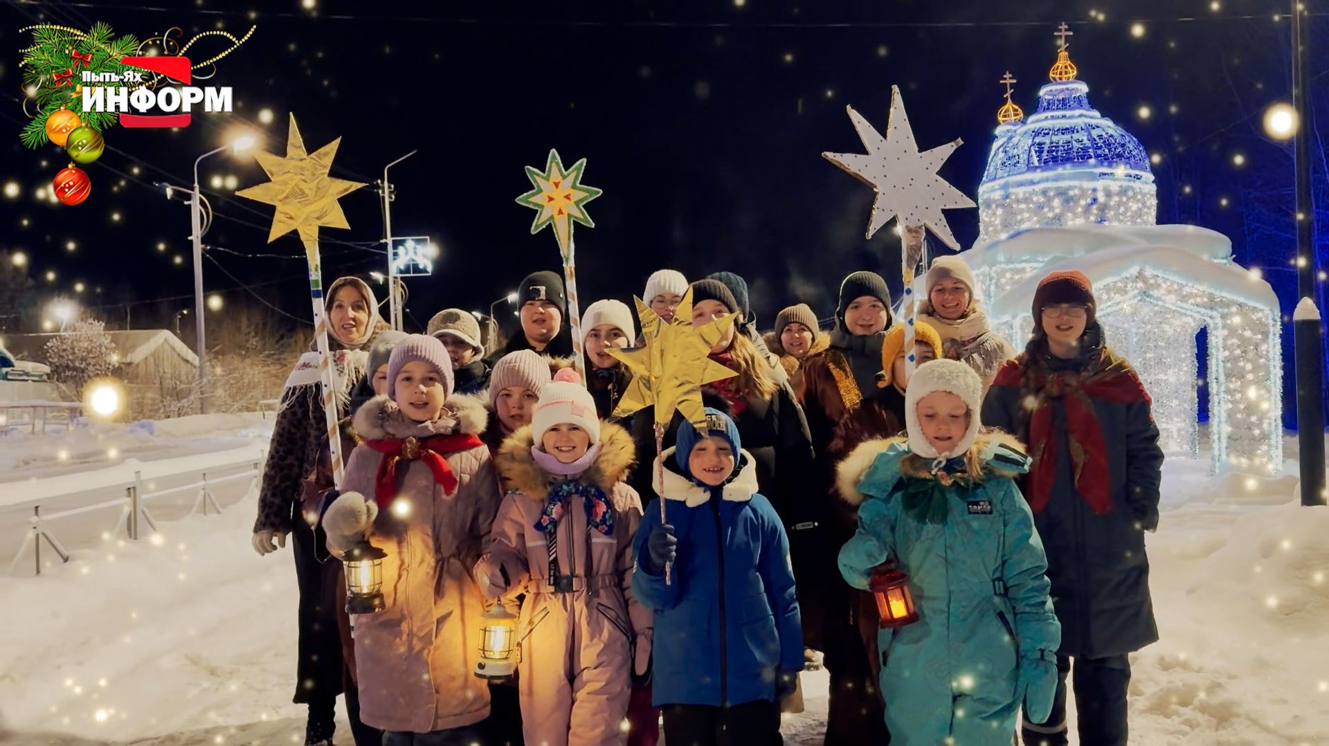 Рождественский Свет приходит к каждому