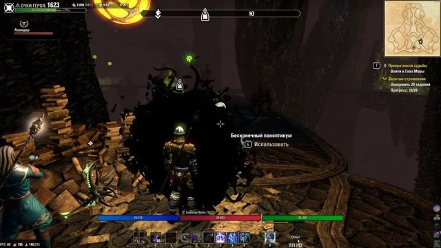 Necrom часть 19