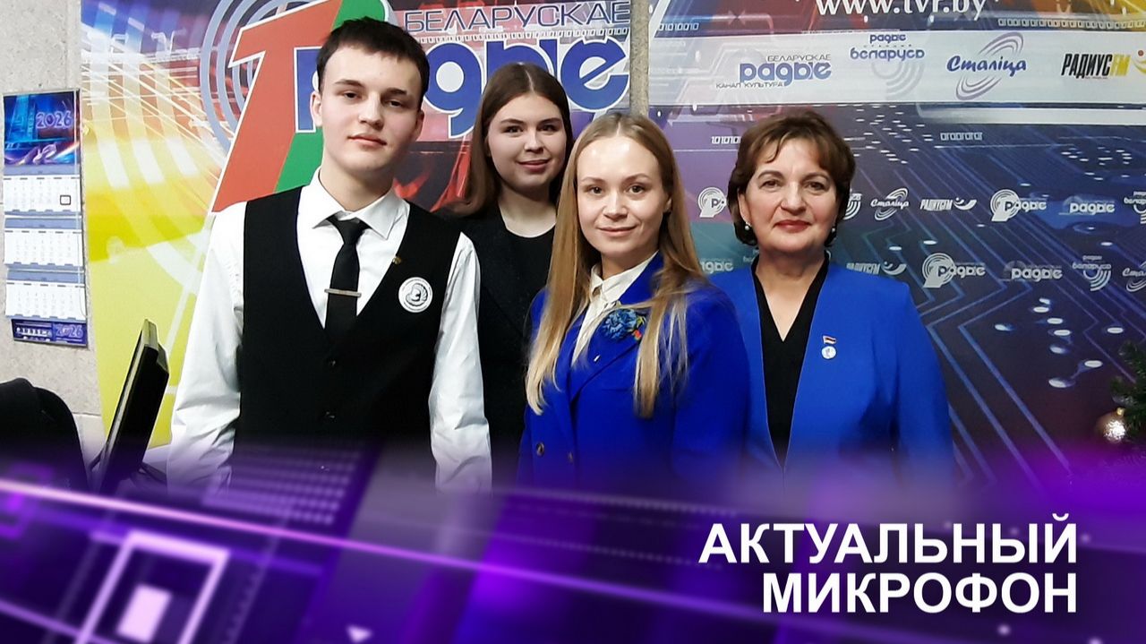 🎄Акция «Наши дети» в Беларуси: адреса добрых дел педагогов и учеников СШ-199 г.Минска