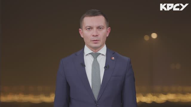 Итоги года КРСУ. Поздравление с Новым годом.