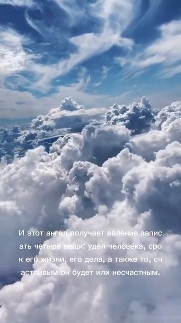 Хадис 4 Имам Ан Навави Стадии творения человека и завершение этого творения