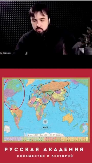 Зачем британцам раскол России?