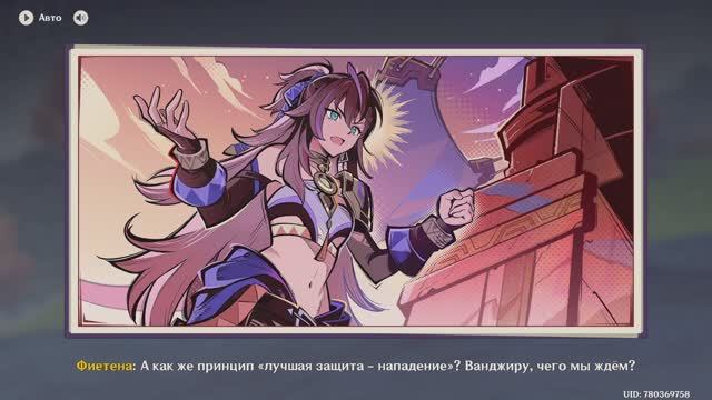 Снежное путешествие Пылких Сердец. Ивент 6.2   (Genshin Impact. Бюджетный)