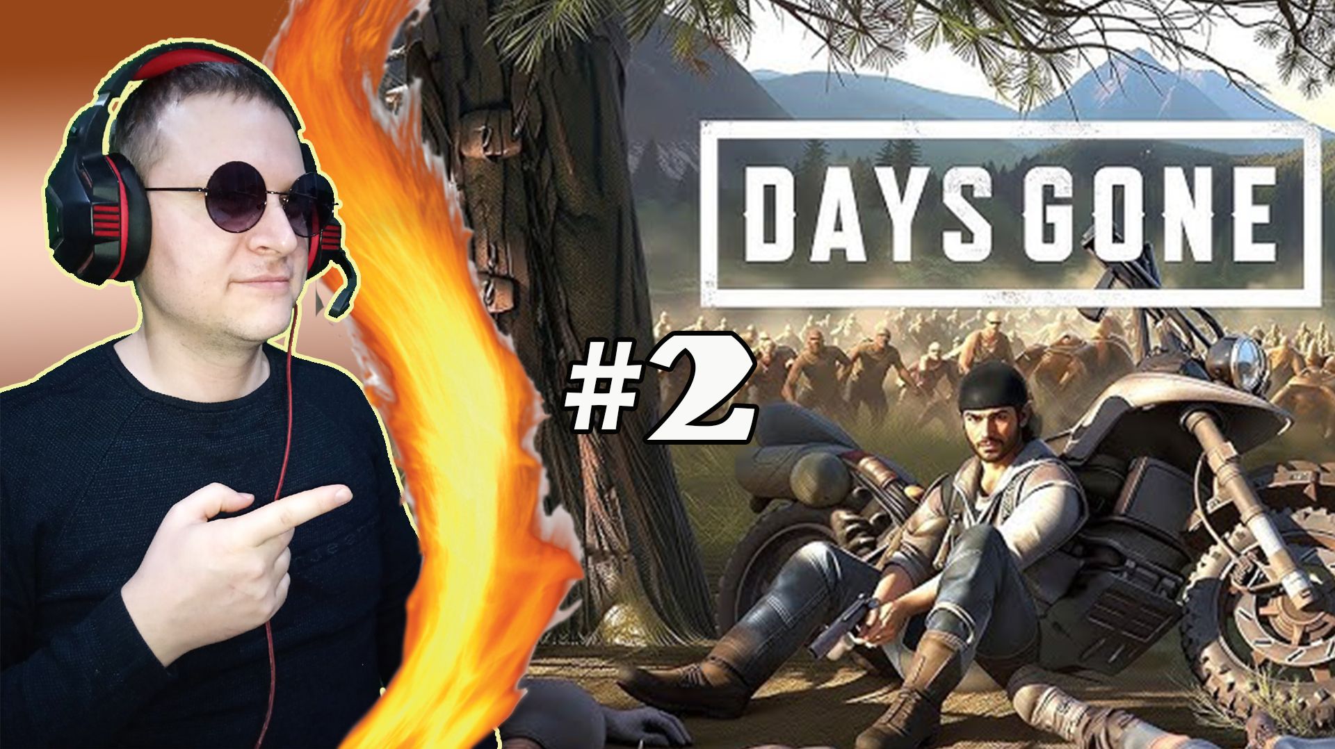 Ищем аптечку для Бухаря! ► Days Gone Remastered. #2