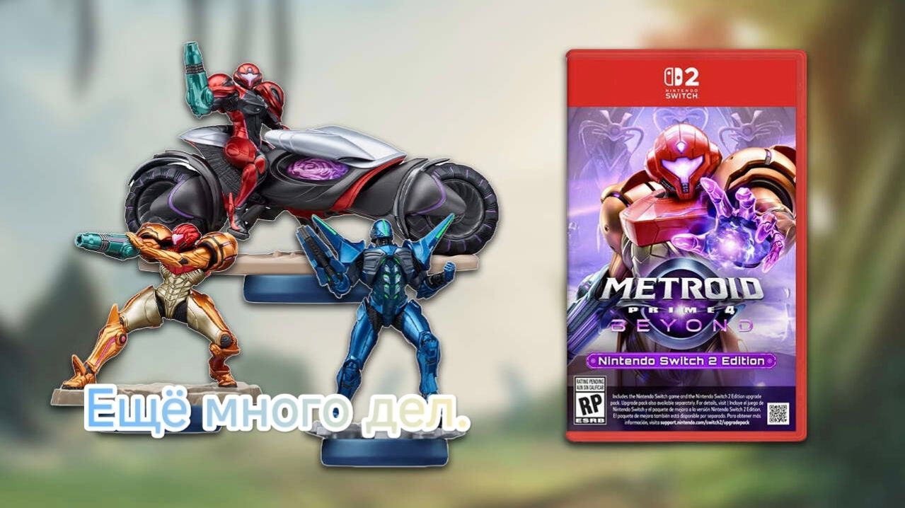 Metroid Prime 4: Beyond.Nintendo Switch 2.СТРИМ#5