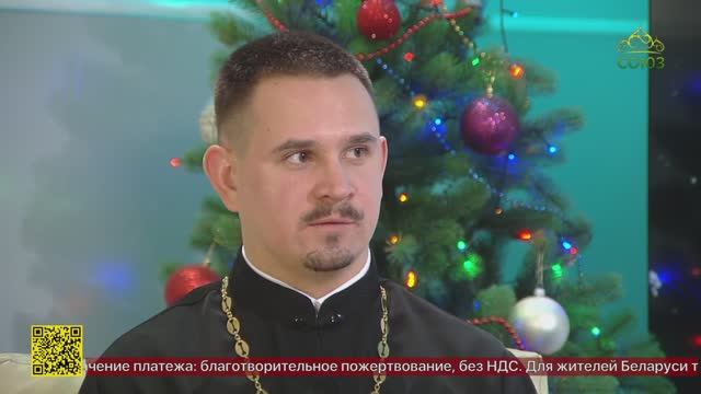 Беседы с батюшкой. Священник Павел Зуев. 29 декабря 2025
