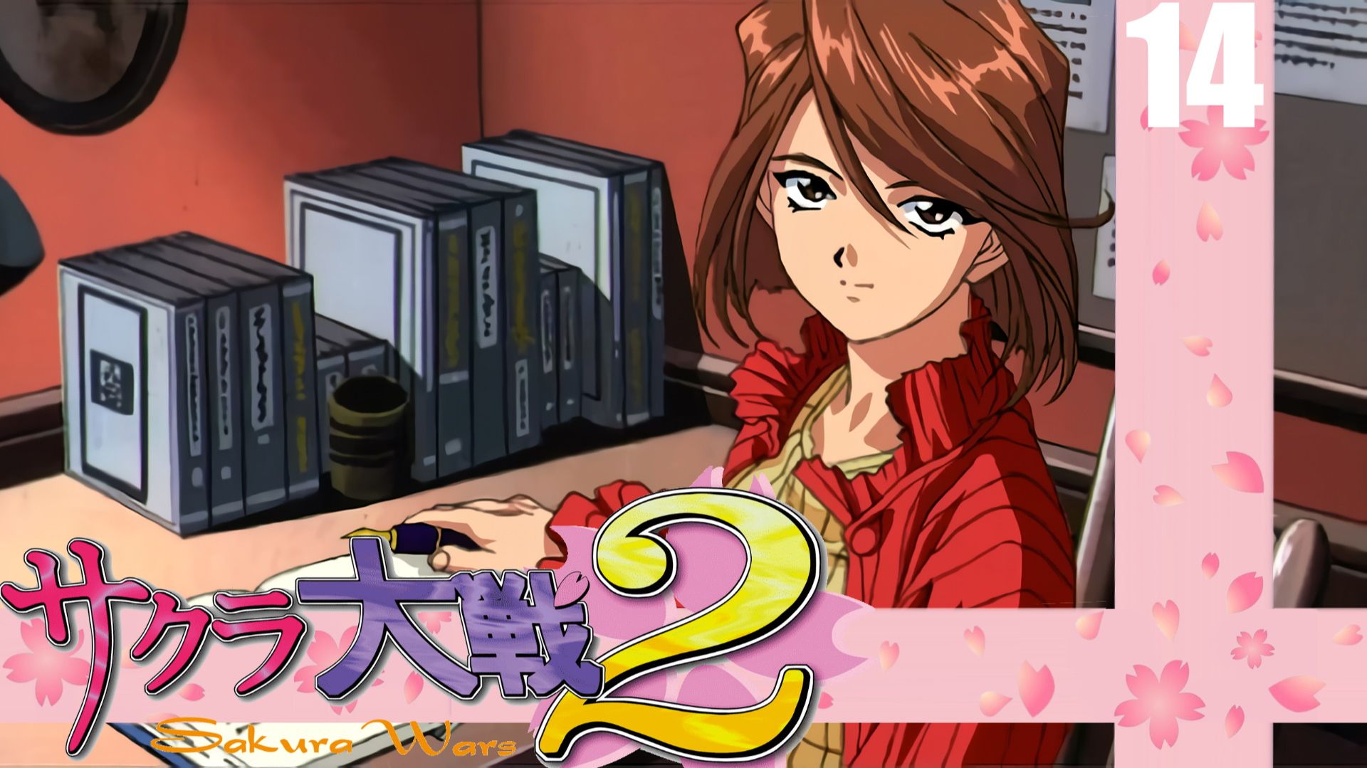 (PC) Sakura Wars 2 (Sakura Taisen 2) Прохождение - Часть 14