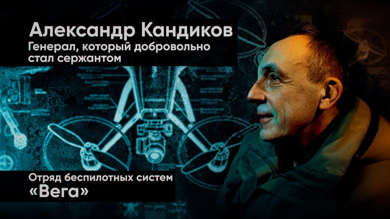 Генерал-лейтенант полиции стал старшим сержантом, чтобы попасть на СВО