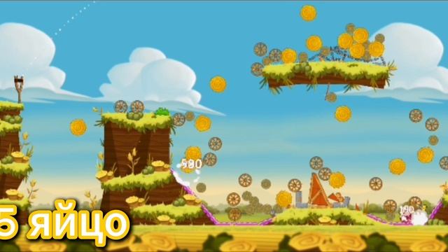 ABC Golden Egg 35 прохождение