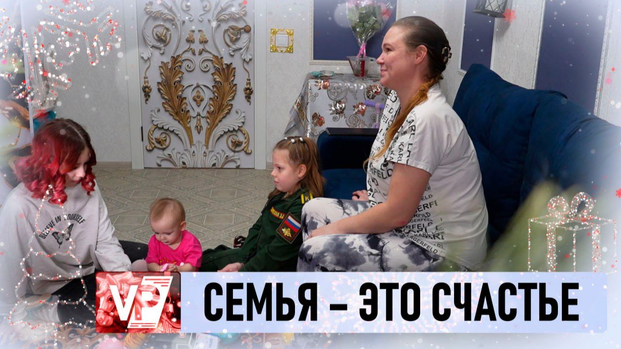 В ВОЛГОГРАДСКОЙ ОБЛАСТИ ВЫСТРОЕНА СИСТЕМА СЕМЬЕСБЕРЕЖЕНИЯ