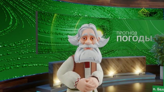 Прогноз погоды на 2 января 2026