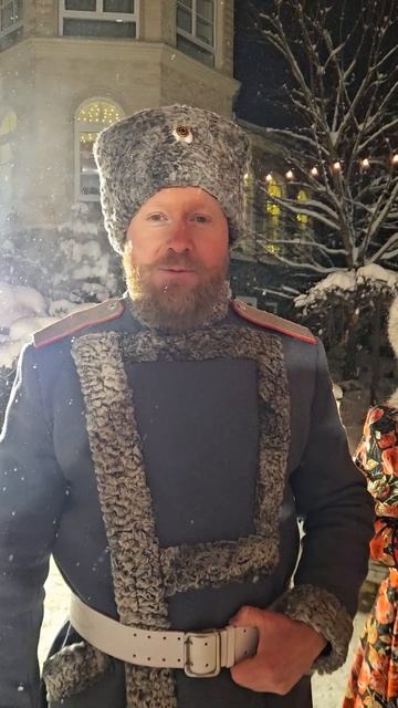 С Новым годом!