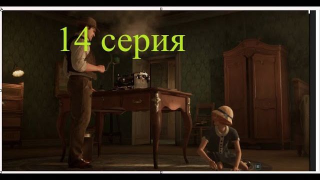 Прохождение Alone in the dark