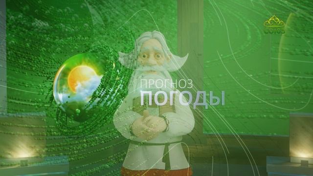 Прогноз погоды на 4 января 2026