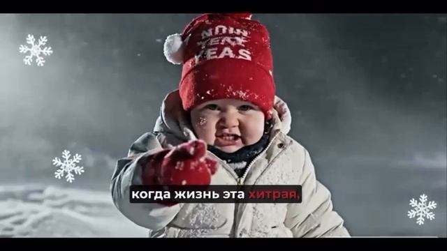 С Новым Годом!