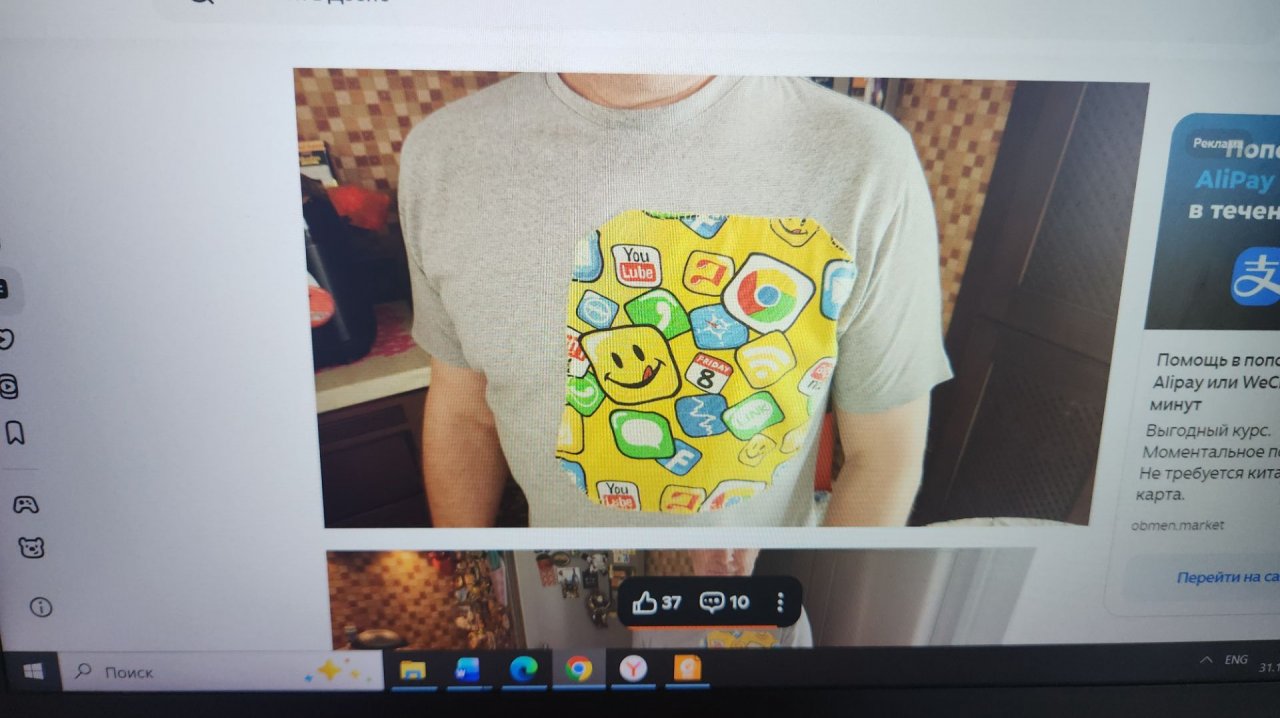 Немного про мое рукоделие. Ответ на комментарий 🪡 🧵 🌴