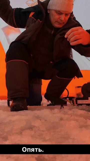 Рыбалка зимняя.