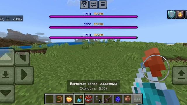 ЗА ХР ШОУ ГОНЯТСЯ ГИГА ЛОСЯШИ!!!! УБИЛИ ЕГО?????