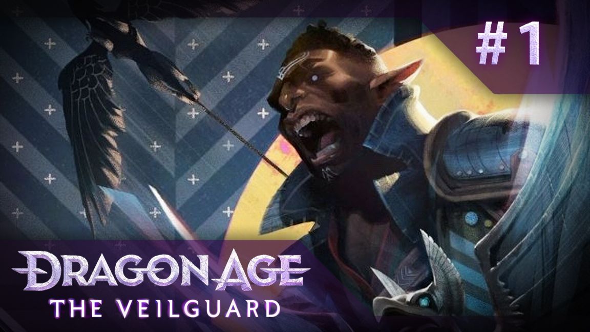 #1 Диалог с Даврином. Dragon Age: The Veilguard