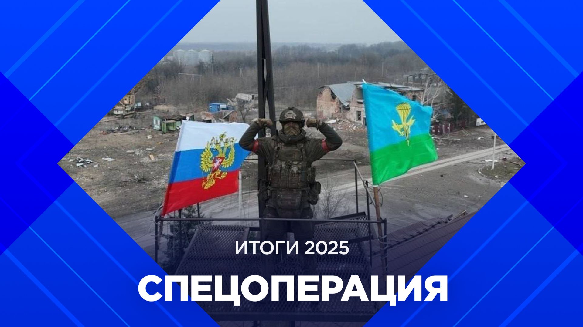 СВО в 2025-м. Почему бурятов на фронте знает каждый?