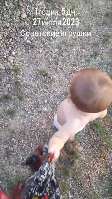 12 мес.,5 дн. Советские игрушки .27 июля 2023.mp4