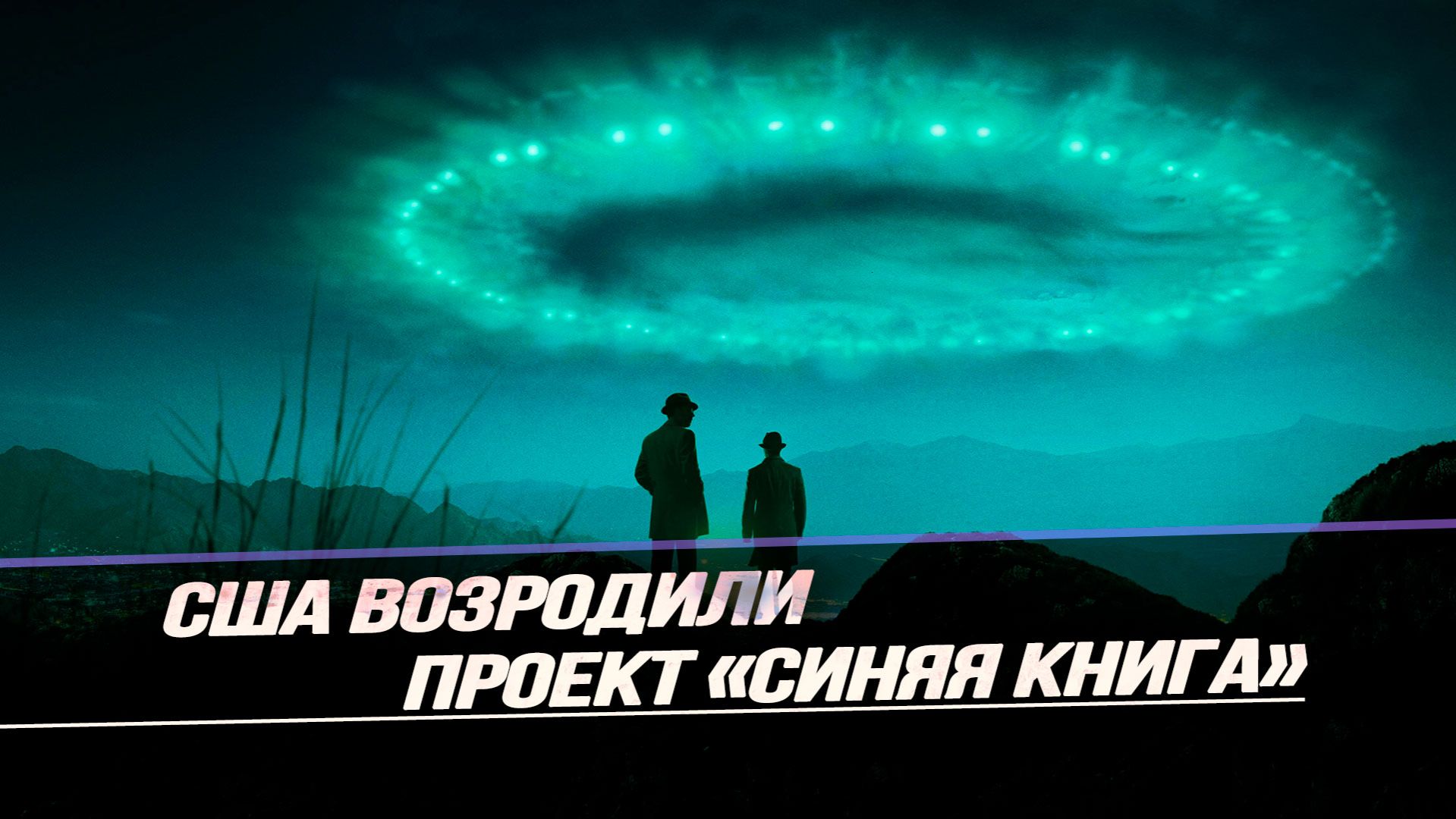 Выборов больше не будет? Зачем американцы модернизируют свой ядерный потенциал. Владимир Васильев