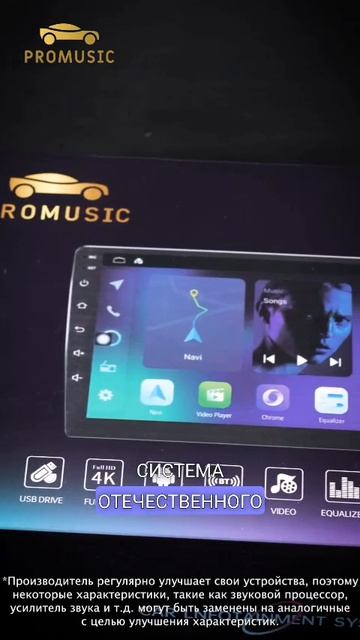 Hyundai Solaris 1 + TS18 Pro