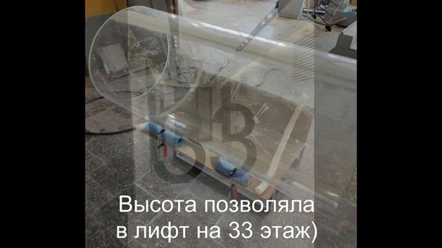 Аквариум - цилиндр в Сердце Столицы