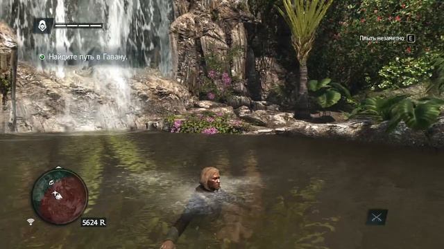 Assassin's Creed 4 Black flag начало