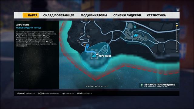 JustCause 3 часть 30