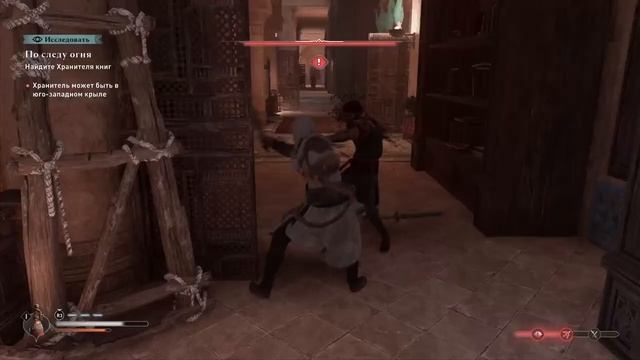 Assassin's Creed Mirage Gameplay Играем на пс 5 эпизод 5