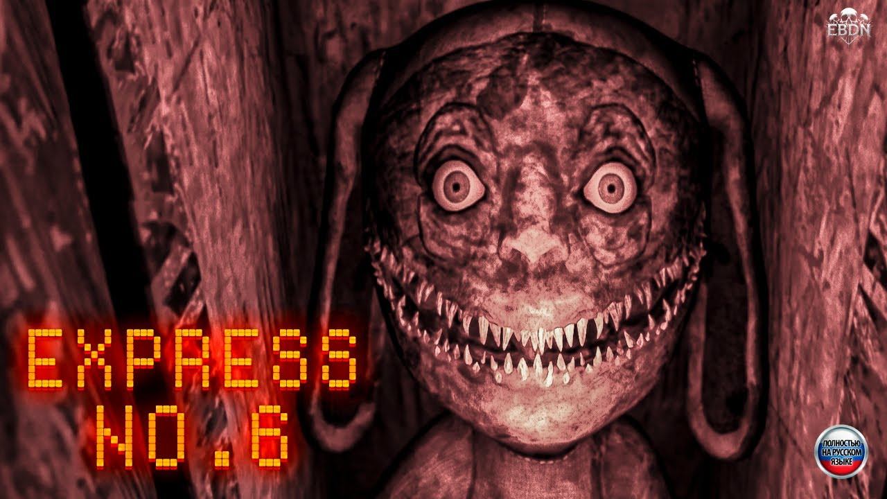 НОВОГОДНИЙ ХОРРОР ▶ Express No. 6