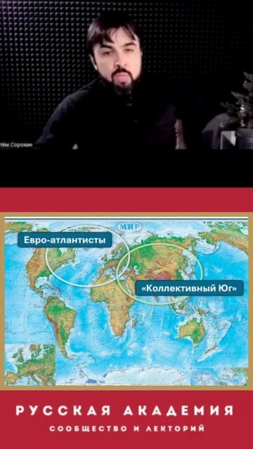 Америку хотят слить