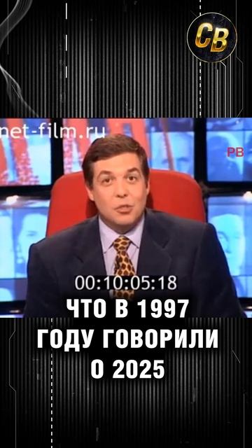 ВЕРИТЕ В ТАКОЙ СПОЙЛЕР НА 2026 ГОД?