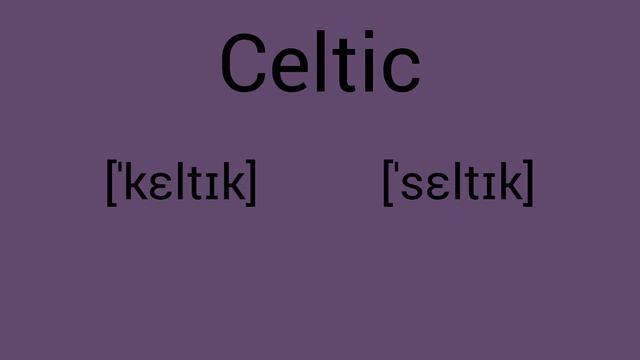 Как ты прочитаешь слово Celtic?