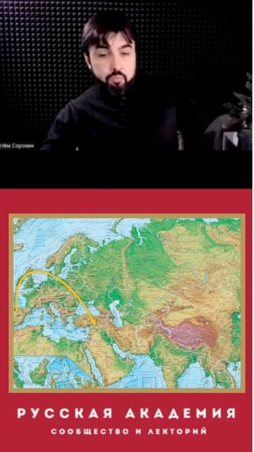 Раскол Европы