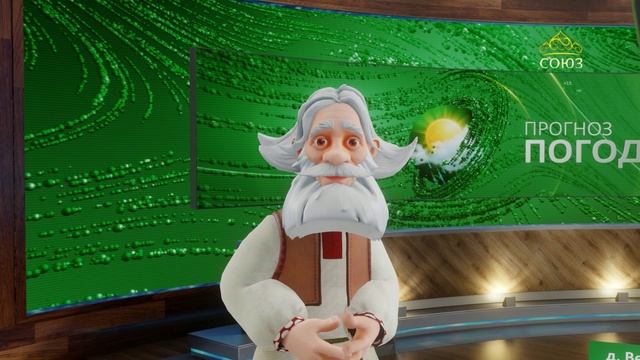 Прогноз погоды на 3 января 2026