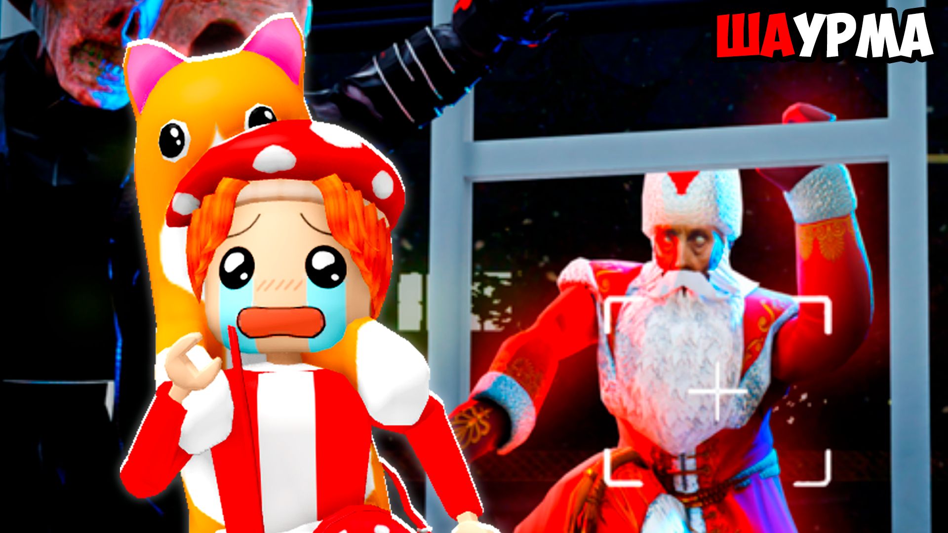 😱 НУ ЗАЧЕМ Я ПОШЁЛ РАБОТАТЬ В ЭТУ ШАУРМА ОДИН?! ROBLOX